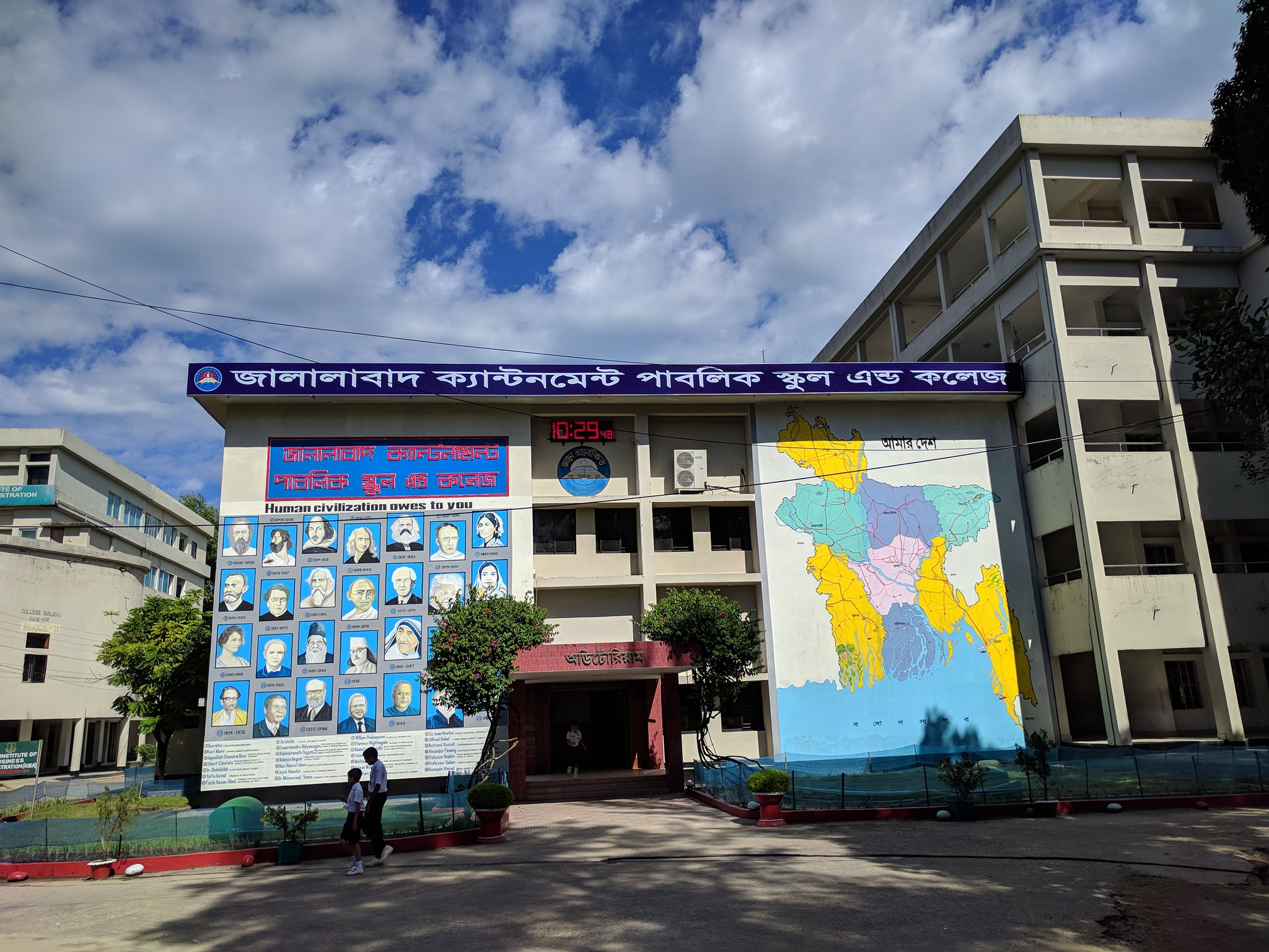 Jalalabad Cantonment Public School & College in Sylhet Sadar Sylhet