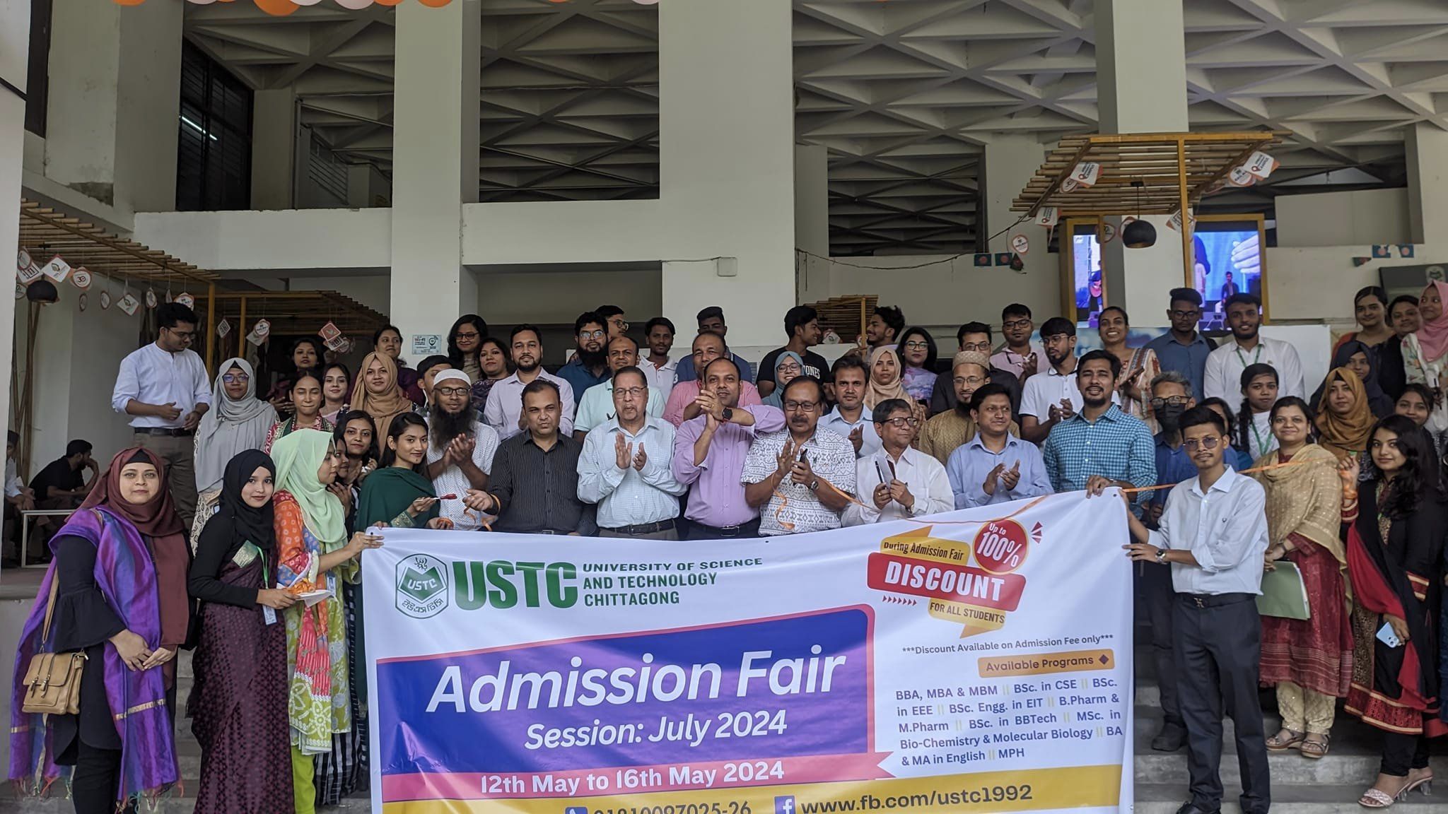 University of Science and Technology Chittagong in Khulshi Chittagong