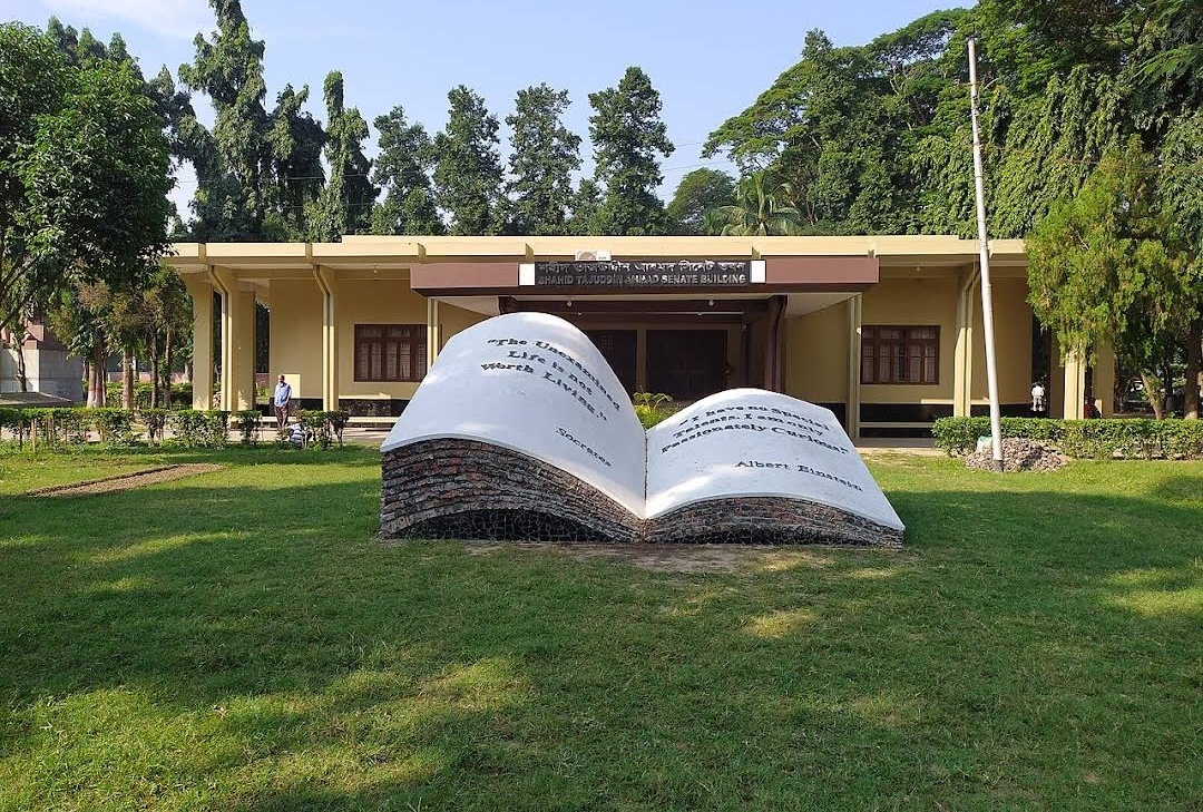 University of Rajshahi in Rajshahi Sadar Rajshahi