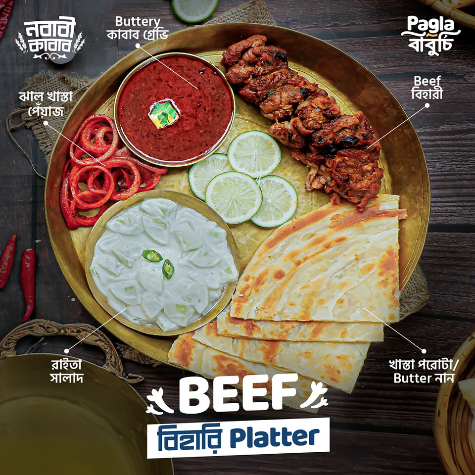 Pagla Baburchi in Banani Dhaka