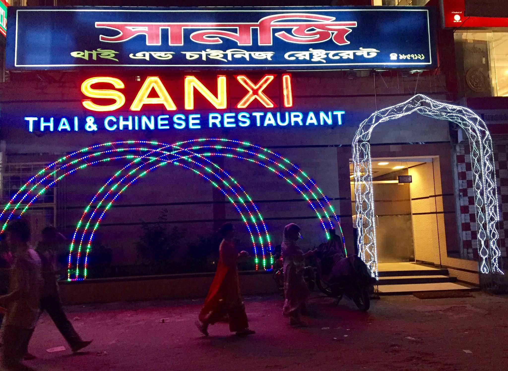 SANXI Thai & Chinese Restaurant in South Baridhara Badda Dhaka